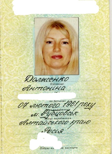 Single Baltic Lady | Single-Baltic-Lady.com User Reviews